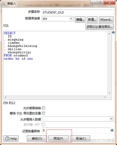 Kettel 连接mysql Kettle连不上数据库误会一场的技术博客51cto博客