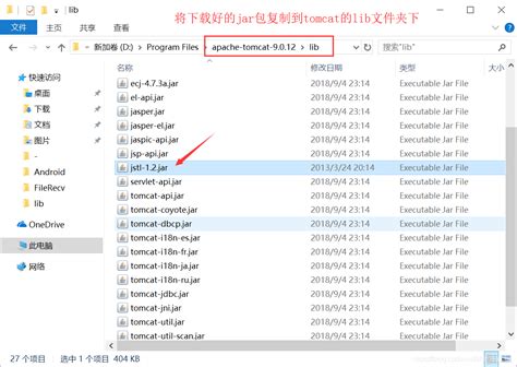 解决cannot resolve taglib with uri jsp jstl core问题的方法