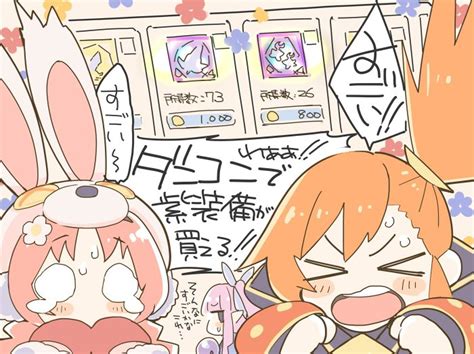 Ito Ryo Kyoka Princess Connect Mimi Princess Connect Misogi