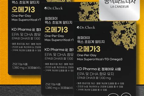 건강기능인증 닥터체크 맥스 초임계 알티지 오메가3 3박스총90캡슐 원퍼데이 3개월분 오늘의집 쇼핑