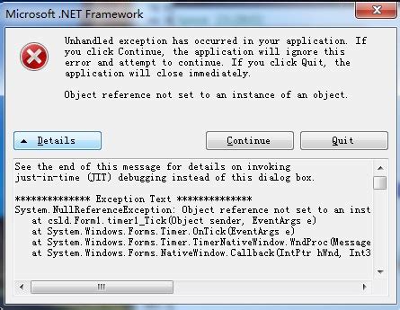 C winform 程序生成后在别的电脑上无法启动 已解决 博问 博客园