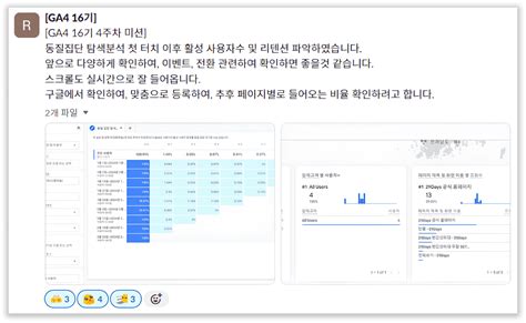 Ga4 데이터 분석 캠프