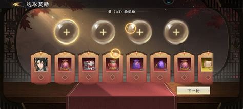 极无双2 2