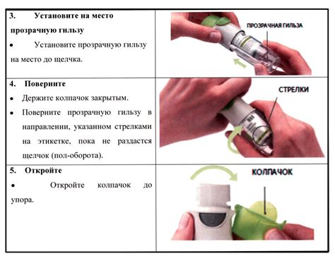 Спиолто Респимат — инструкция по применению | справочник лекарственных ...
