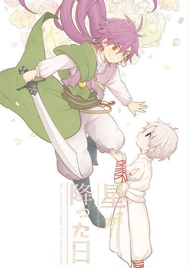 C90子シン子ジャ新刊 Kuro