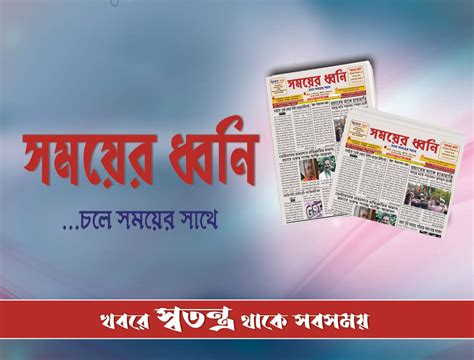 কল্পতরু মেলার অস্থায়ী অনুসন্ধান কার্যালয়ে আগুন নেপথ্যে ষড়যন্ত্র