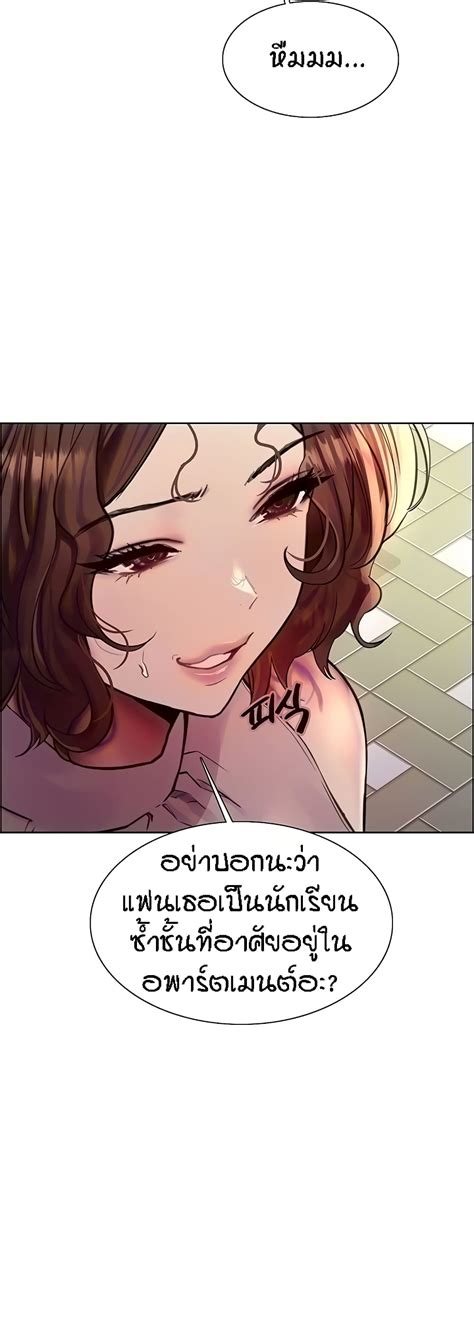 Sex stop Watch ตอนท 58 doujinmoon