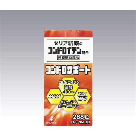 日本 現貨 預購 Zeria 新藥製藥 軟骨素 288粒 軟骨素zs 270粒 蝦皮購物