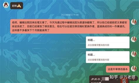 比约定时间提前半年检索：一区能源燃料sci顶刊，《fuel》，因子74，支持普通征稿发表流程和特殊发表流程。 知乎
