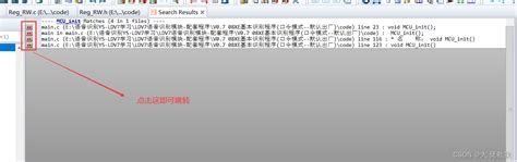 代码阅读工具source Insight使用source Insight 百度网盘 Csdn博客