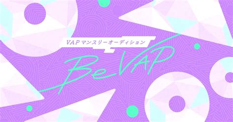 今年の夏コミは、あおぎり高校メンバーに逢って話せる Vtuberプロダクション『あおぎり高校』、コミックマーケット102に見参