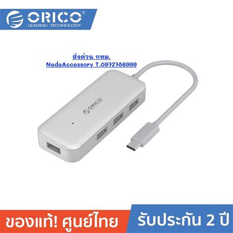 Orico Tc4u U3 Type C To Usb30 4 Ports Hub โอริโก้ ฮับเพิ่มช่อง Usb30