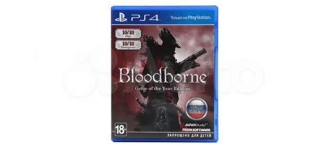 Bloodborne Game of the Year Edition (PS4) купить в Москве | Электроника ...