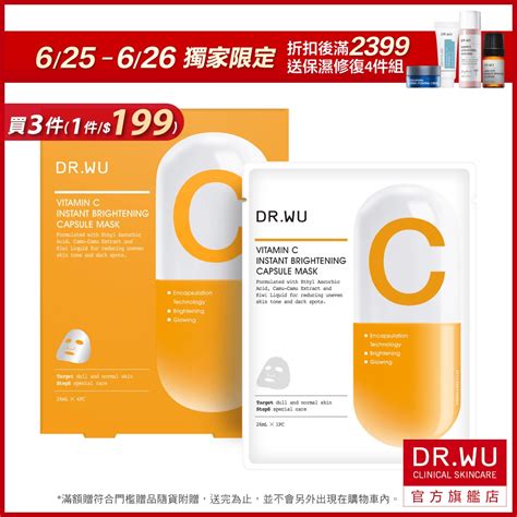 美白保養品推薦😍5款夏日美白神器 淡斑精華 美白面膜 身體乳液 透白🙌 Molly醬 Mollytu Dcard