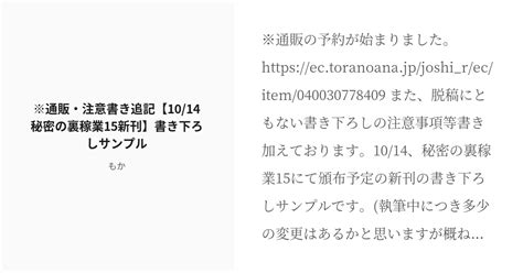 R 18 赤安 Comiccityspark14 ※通販・注意書き追記【1014秘密の裏稼業15新刊】書き下 Pixiv