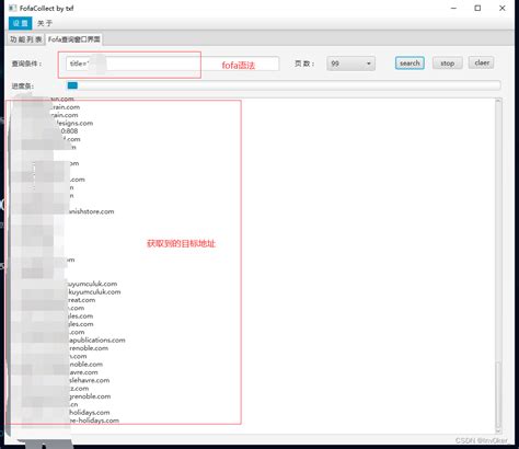 Fofa批量抓取配合goby扫描fofa Collect Csdn博客