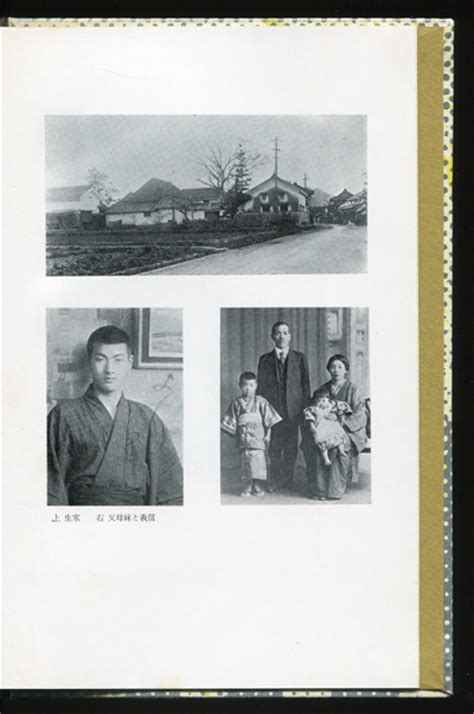 森川義信詩集 Daily Sumus