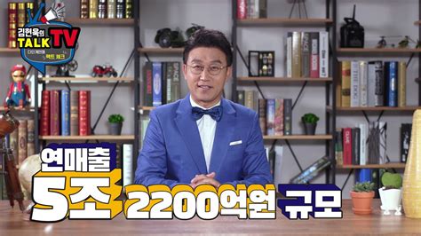 다단계판매의 오해와 진실 팩트체크 3편 산업현황 Youtube