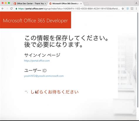 GitHub Yoshioterada Office 365 Excel REST API For Java This Is The