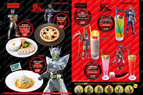 ダイナー営業再開！9周年記念メニュー！ 仮面ライダーweb 【公式】 東映