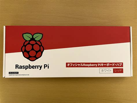 【レビュー】ラズパイ公式キーボード（日本語版）を購入しました！【raspberry Pi】 シンクログ