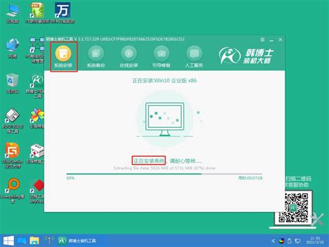 全自动安装电脑系统win10图文式基础教程 韩博士装机大师