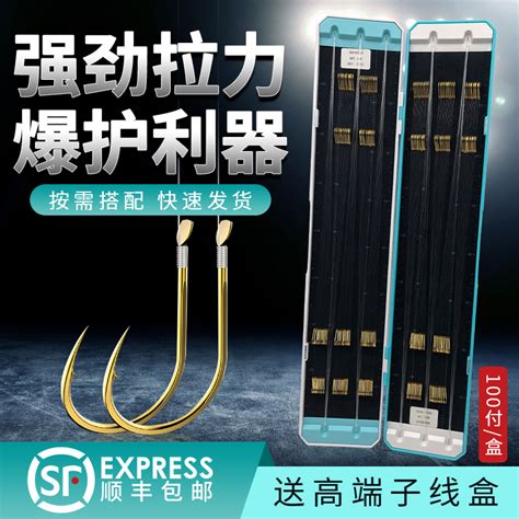 子线双钩定制绑好成品钓鱼钩防缠绕鲤鱼鲫鱼仕挂子线盒套装线组 虎窝淘