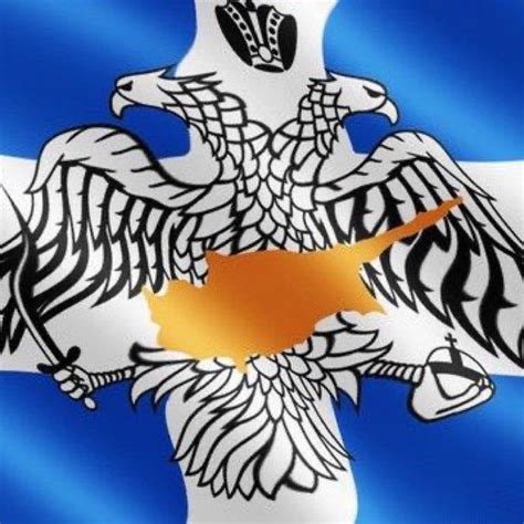 Κοσταντινου και Ελενης