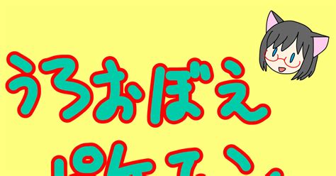 ポケモン うろ覚えポケモン 絶望探偵アキ雷渦のイラスト Pixiv