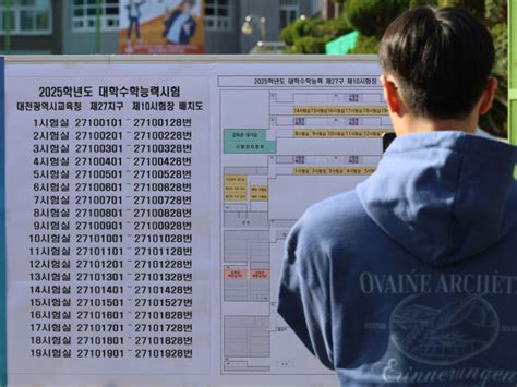 수능날 증시 개·폐장 1시간씩 늦춰진다오전 10시 정규장 개장