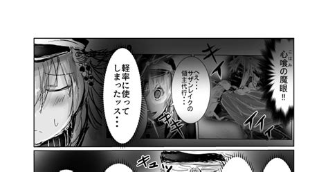 Pixivファンタジアls 【pfls】あーしはきっと、一人で辿り着いてはいけなかったんス。 不意空耳のマンガ 漫画 【開拓者の旅