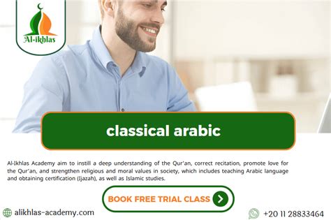 Classical Arabic Alikhlas Academy