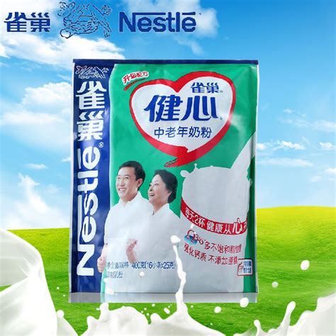 雀巢健心中老年奶粉独立包装16小袋400g 高钙 15年2月 包邮易动销电子商务有限公司
