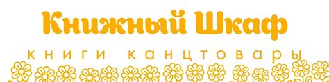 Книжный Шкаф Боровичи | ВКонтакте