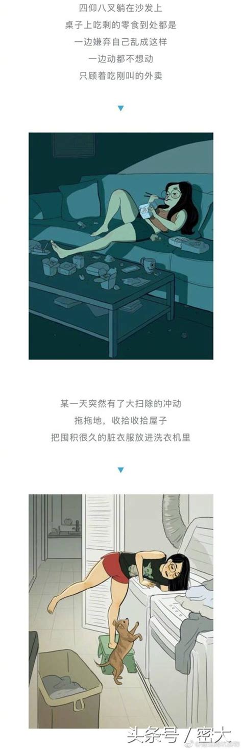 最舒服的生活方式 每日頭條