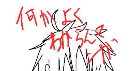 Htf擬人化 【htf擬人化】落書き漫画つめ さりえるのマンガ 漫画 Pixiv