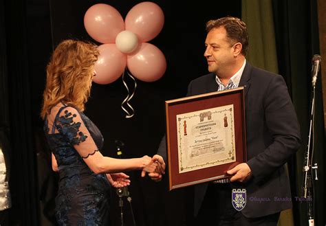 Детска градина „Соня” чества 50 годишен юбилей Община Велико Търново