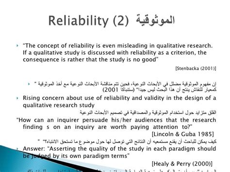 Distinguish Between Reliability And Validity In Research Design Editormaz