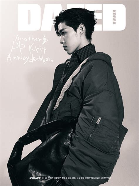 Dazed And Confused Korea 2024年 6月号 表紙 Pp Krit Amnuaydechkorn I