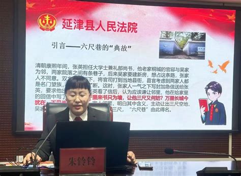 为全县人民调解员授课，助推基层治理能力提升！澎湃号·政务澎湃新闻 The Paper