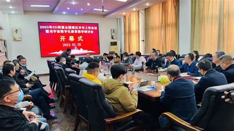 再获荣誉2023年3D两赛全国赛区开年工作会议暨元宇宙数字化教育教学研讨会在太原理工大学召开 创新创业学院