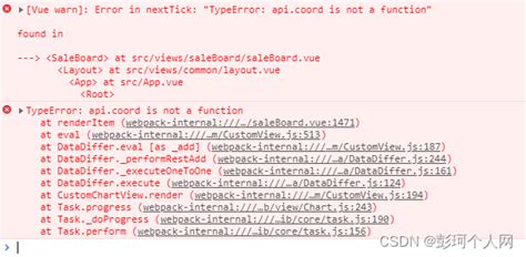 Vue中使用echarts中的地图组件报错：typeerror Ord Is Not A Function Csdn博客