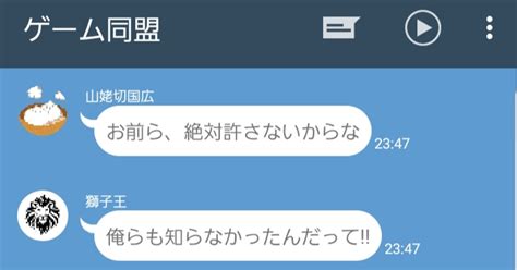 刀剣乱舞二次創作 ホラー映画からのゲーム大会 Dk組 のらのイラスト Pixiv