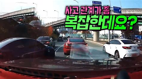 17540회 옆 차가 급히 앞으로 들어오면서 앞차가멈추고 그뒤를 블박차가 때리고굉장히 복잡한 것 같지만 딱 두 차만 보면 됩니다 Youtube