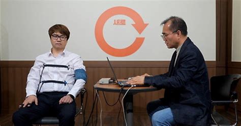 이혼숙려캠프 새로고침 배우자 속마음 심리 결과 외제차와 아내 중 선택은