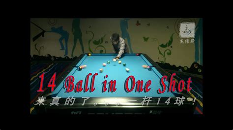 Jervis杰 Pool Trickshots 06 14 Ball in One Shot 杰维斯花式台球06期 徐杰花式台球