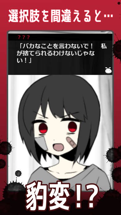 Runaway Girl~picked Up A Girl~ Apps 148apps