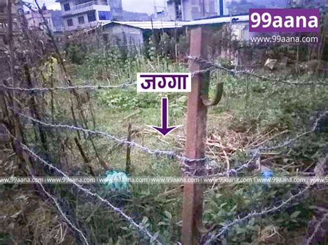 Land For Sale At Goldhunga Kathmandu