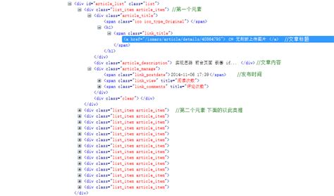 html agility pack 解析html taroaltm 博客园