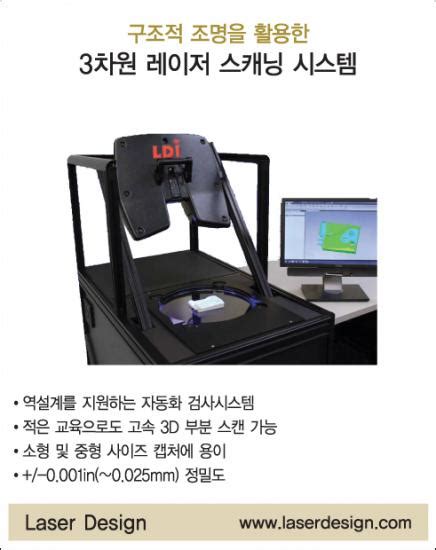 비전시스템